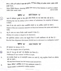 UPSC MAINS 2017 Civil Services Essay Paper - Download and Analysis