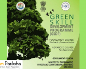 ExamPariksha - Civil Services Exams Preparation Portal